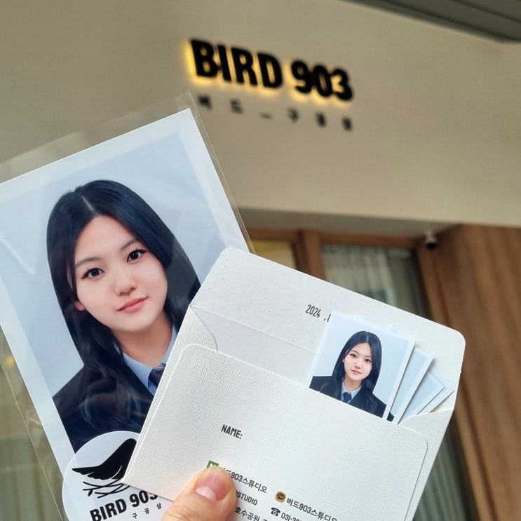 용인동백 24학년도 중학교고등학교 학생증 사진 촬영 안내 프로필 사진 증정 네이버 블로그