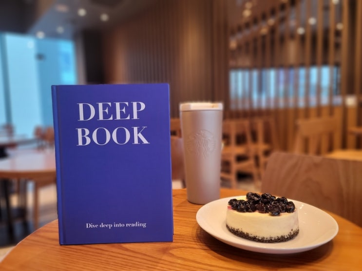 필사 효과 높여주는 독서필사노트 Deep Book 딥북 독서록 : 네이버 블로그