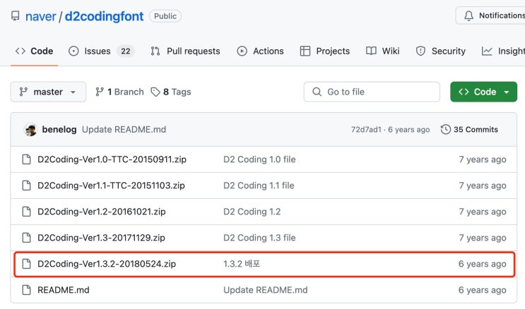Visual Studio Code에서 D2Coding Font 설치 : 네이버 블로그