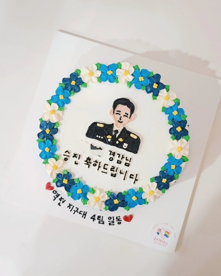 안동승진케이크 : 네이버 블로그