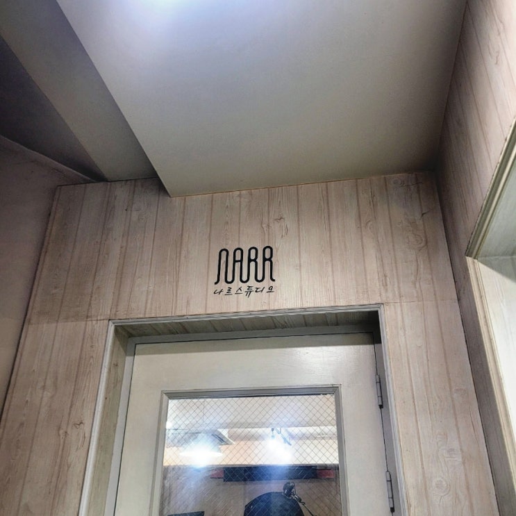 대구 동성로 정장 헤어 합성 가능한 나르스튜디오 취업사진 찍고 온 후기 본문에사진있음 네이버 블로그