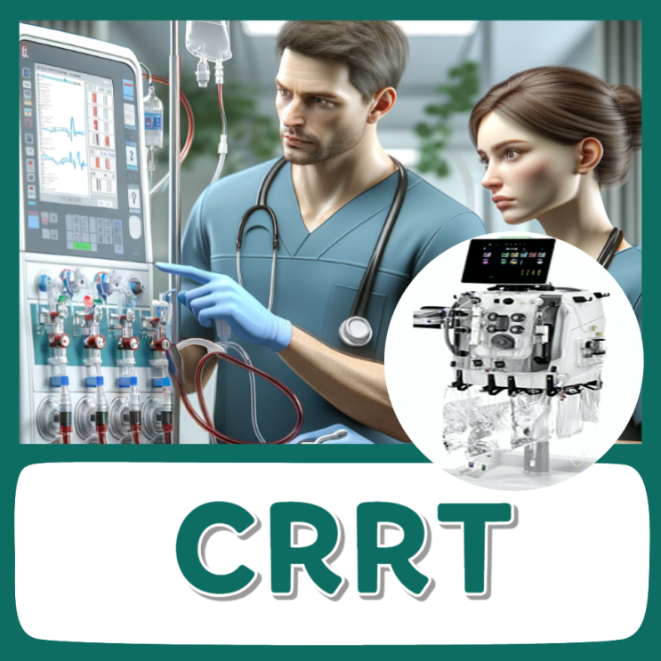 CRRT 의학용어 적용 대상 장점 주의사항 : 네이버 블로그