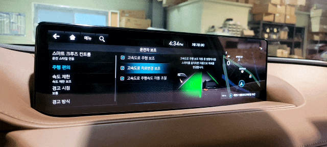 이제는 필수? 제네시스 G80 RG3 차량에 드라이빙 어시스턴트 패키지2(HDA2, 드어2, 드2) 작업 : 네이버 블로그