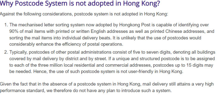 홍콩은 우편번호 postcode가 없습니다. : 네이버 블로그