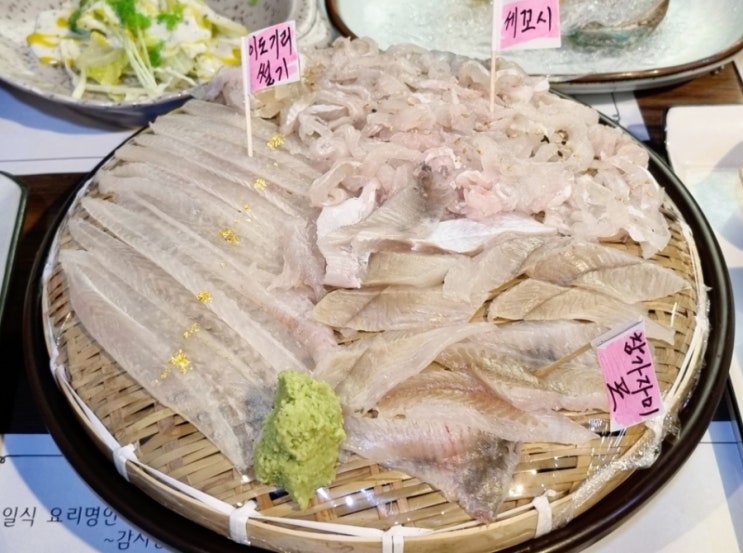 참가자미 주문시 육해공 스끼다시가 서비스 대구 수성구 회 맛집 네이버 블로그