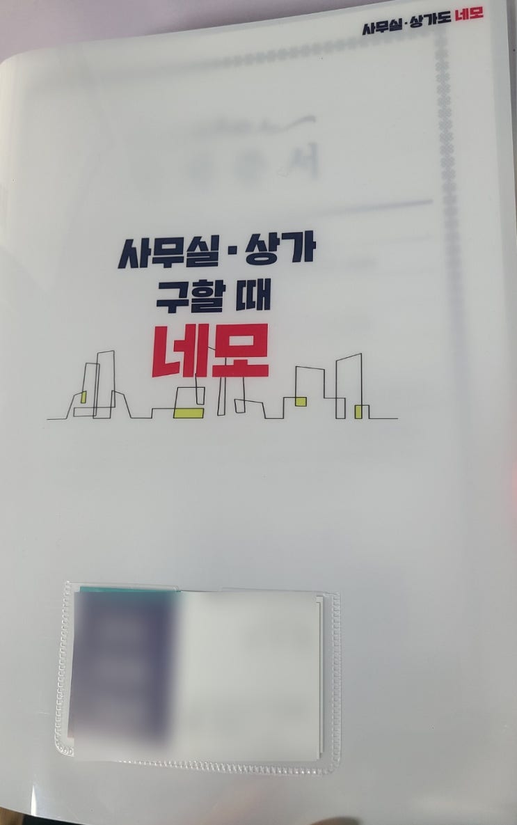 Hug 청년 버팀목 전세 대출 서울살이 도전기 2탄집 계약하기 계약금 설정 필요서류 인터넷 확정일자 발급 네이버 블로그