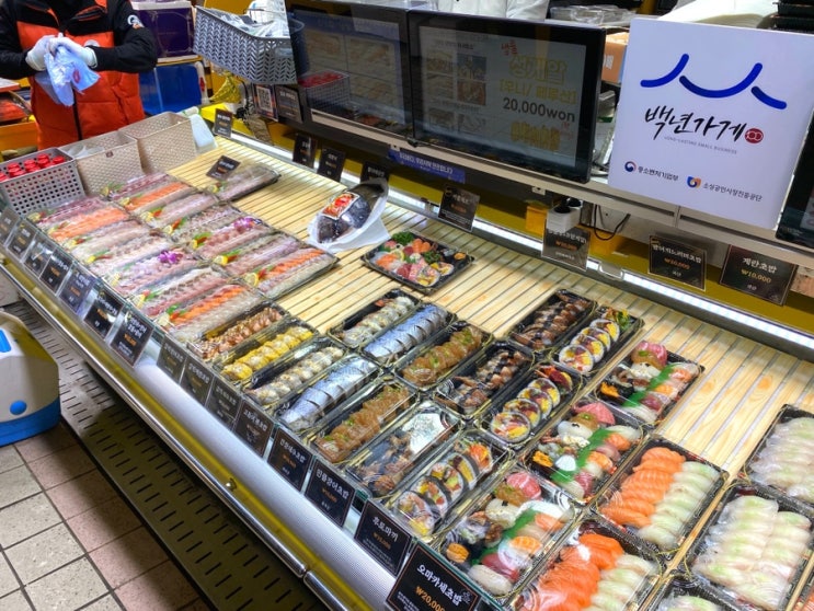 인천연안부두 신선한 활어 초밥 다양한 활어회 맛집 민영활어공장 본점 후기 네이버 블로그