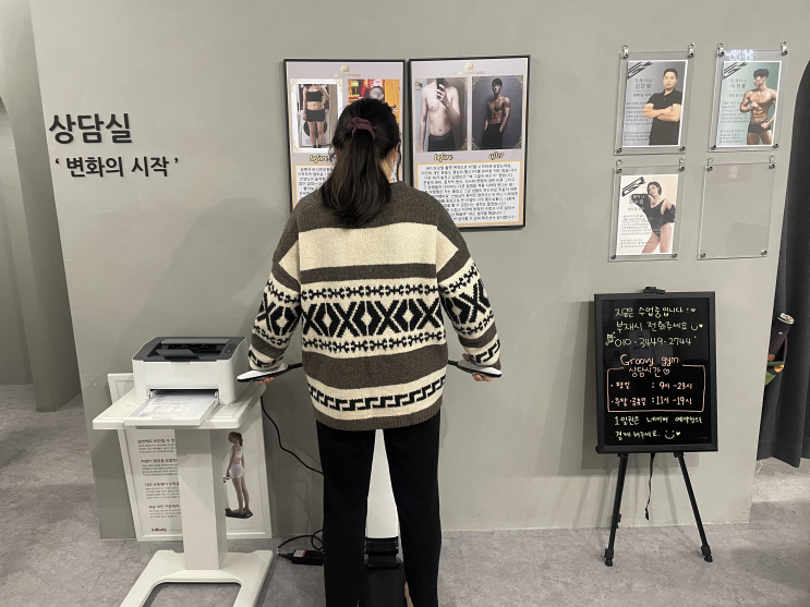 갈산동헬스장 굴포천역피티 받고 싶을때 그루비짐24 네이버 블로그