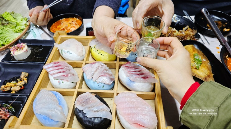 속초 물회 회포장 맛집 신가 다양한 메뉴 친절 식당 네이버 블로그
