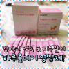 강아지 발사탕 곰팡이성 피부염 외이염에 효과 좋은 하루올데이 강아지 피부영양제 솔직후기 네이버 블로그