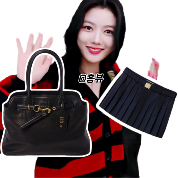 김유정 공항패션 브랜드 어디꺼 미우미우 치마 가방 가디건 플리츠 스커트 네이버 블로그