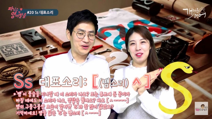 엄마표 초등영어 파닉스 영어발음 공부하면 짧은영어단어 잘 읽어요 네이버 블로그