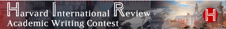 2024년 Harvard International Review Academic Writing Contest 논제가 발표되었습니다 ...