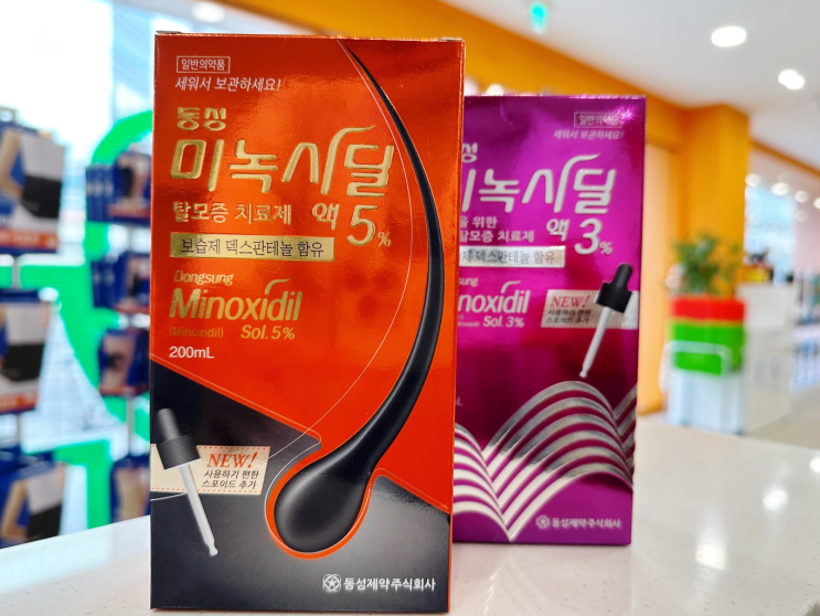 바르는 미녹시딜 Fda인증 탈모치료제 동성 미녹시딜 판시딜액 네이버 블로그