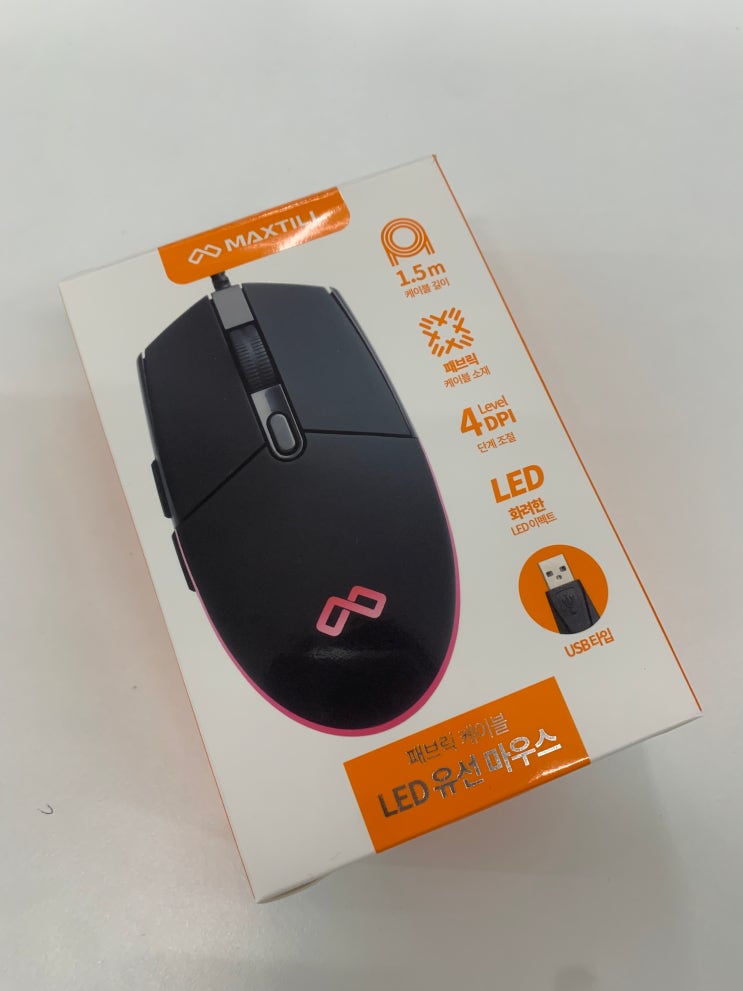 [다이소 마우스 추천] 맥스틸 LED 유선 마우스 ( MAXTILL MOUSE ) : 네이버 블로그