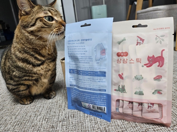 고양이 관절 슬개골 영양제 추천 츄르 간식으로도 좋은 수플담 팔도스틱 고양이영양제 네이버 블로그