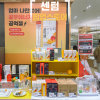 부산 센텀시티 팝업스토어 공먹젤 신학기템 수험생선물 네이버 블로그
