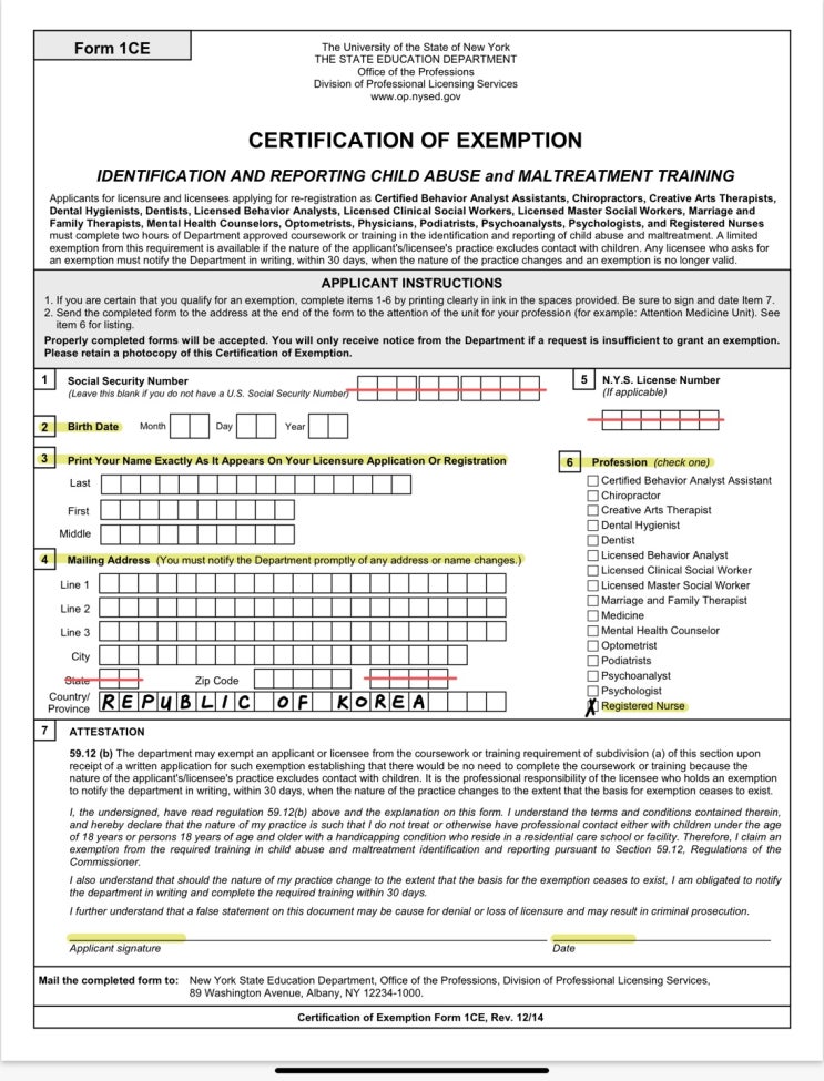 NCLEX-RN 혼자 접수하기 - From 1CE, Form 1IC, Nurse Form 2F, Nurse Form 3F 작성 ...