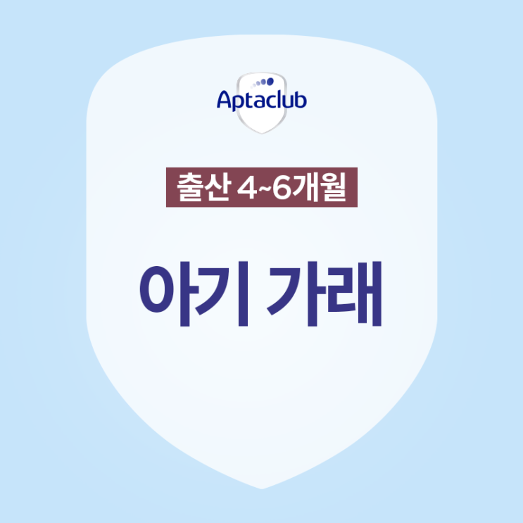 어린 아기를 위한 가래 제거 방법 9가지 : 네이버 블로그