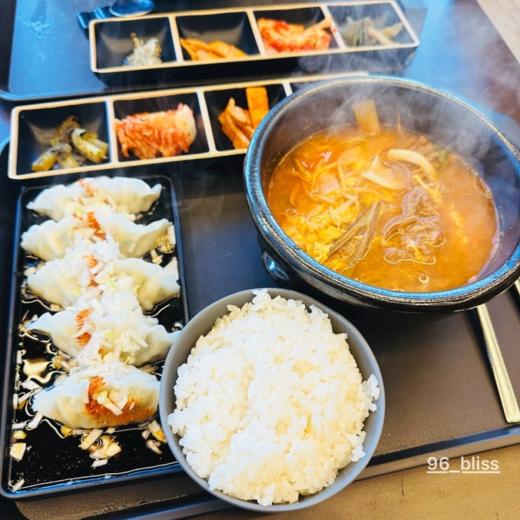여수여행 여수 이순신광장 근처 맛집 얼큰한 육개장 아침 해장으로 딱 여육장 이순신광장점 네이버 블로그