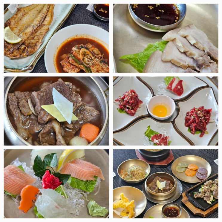 제주 아라동 한정식 맛집 가성비 좋은 만배성 한정식 네이버 블로그