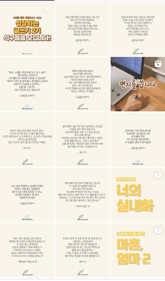 글쓰기 잘 하는 법 가장 중요한 것은 습관입니다 네이버 블로그