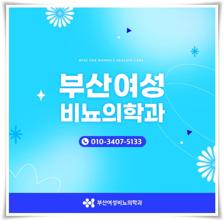 소변이안나올때 심리적인 이유가 아니라면 네이버 블로그
