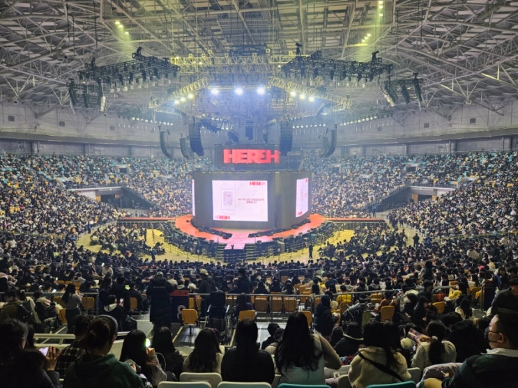 아이유 HER 콘서트 1,2일차 후기 (2층 33구역 35구역 42구역 시야, 올림픽체조경기장 KSPO DOME) - 콘서트 뉴비의 우당탕 첫공 후기 : 네이버 블로그