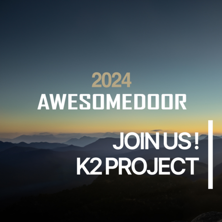 2024 K2 어썸도어 참가자 모집! 끊임없는 도전을 꿈꾸고 계신 AWESOME한 여러분의 도전을 기다립니다! : 네이버 블로그