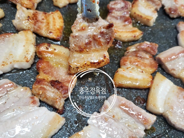 충주정육점 연수축산물도소매센터에서 삼겹살 사먹은 찐 후기 네이버 블로그