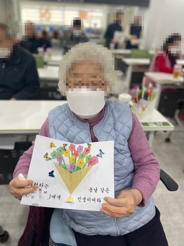 3월 4일월 봄꽃 카드 인지향상프로그램 대전 유성 어울림노인주간보호센터 대전 대전주간보호센터 대전노인주간보호