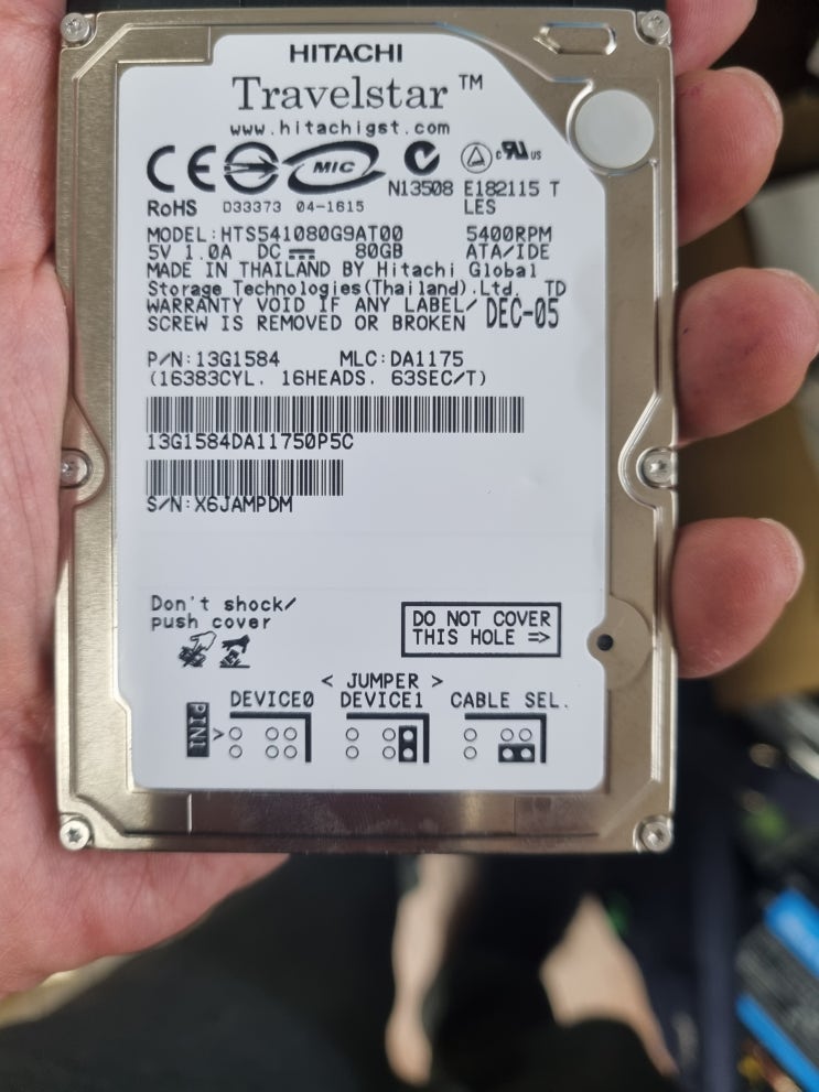 히다치 hitachi eide 80g 구형 하드 hdd 데이터복구 : 네이버 블로그