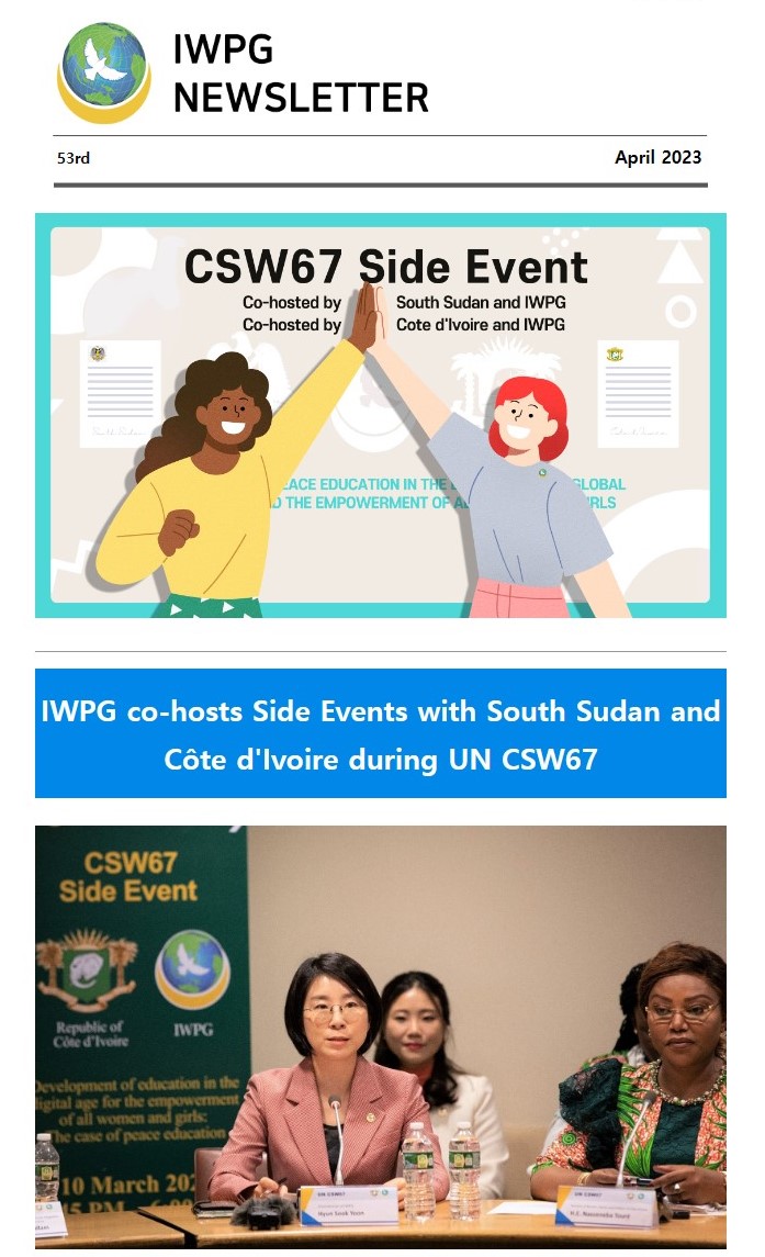 CSW67 Side Event_Co-hosted by South Sudan and IWPG, Co-hosted by Cote d'lvoire and IWPG : 네이버 블로그