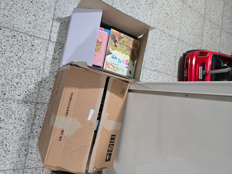 대구 북구 매천동 한신더휴웨스턴팰리스 104동 옛날이야기책 요술항아리책 동화책 그림책 아동전집 어린이책 만화책 헌책 박스 방문