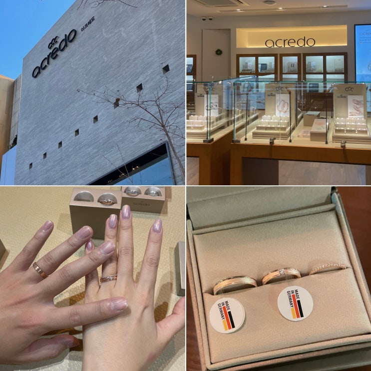 결혼준비 W06. 웨딩밴드 :: 아크레도 acredo : 네이버 블로그