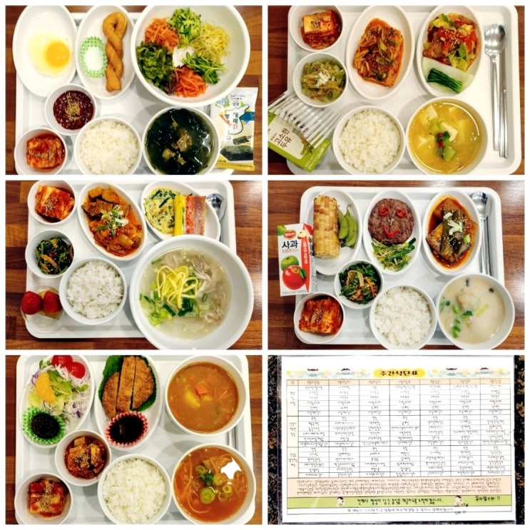2월 26일~3월 3일 식단표有 콥샐러드 제공된 식사모음 병원급식 단체급식 연제동 맛집 영양사 회사일상 네이버 블로그