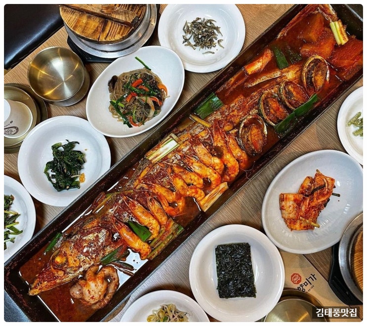 이천맛집 어향미가 생선구이 갈치조림 먹고왔습니다 솔직후기 네이버 블로그