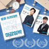 해운대 의치한약수 수학학원 기출킬러로 준비하는 고등수학 1등급 중등의치대반 마감임박 안내⏰ 네이버 블로그