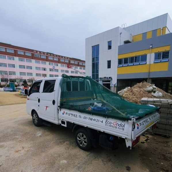 조달청 난방용전열관 우수제품 삼명테크 에코전기온돌 서울항공비즈니스고등학교 전기바닥난방 시공 네이버 블로그