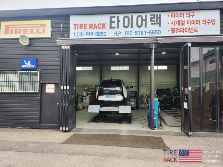 BMW i3 1557019 1756019 미쉐린타이어 교체 : 네이버 블로그