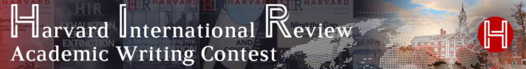 HIR(Harvard International Review) Academic Writing Contest 준비학생 모집 ...
