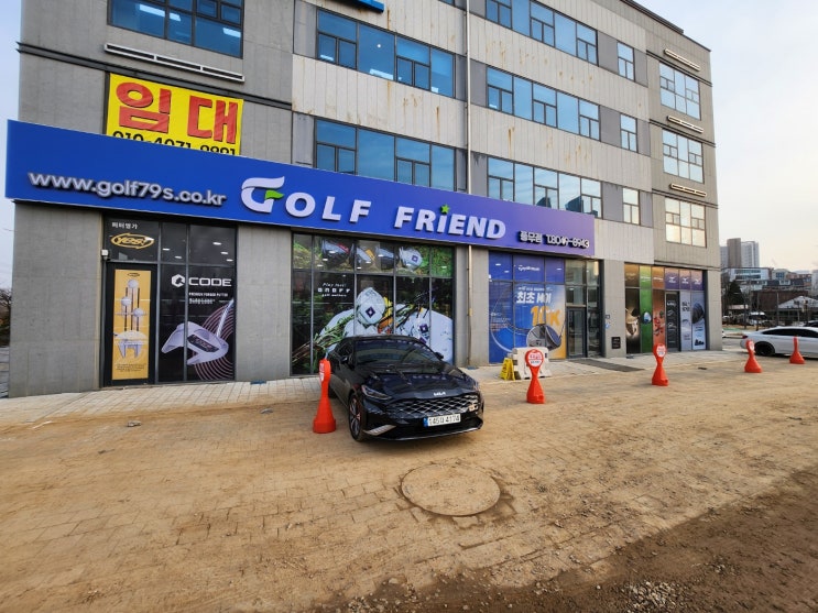 남자 여자 중고골프채 풀세트 가성비 많은 강화 김포 골프샵 추천 네이버 블로그