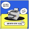 전주복합기임대 효율적인 업무를 위해 복합기 렌탈을 하는 이유 네이버 블로그