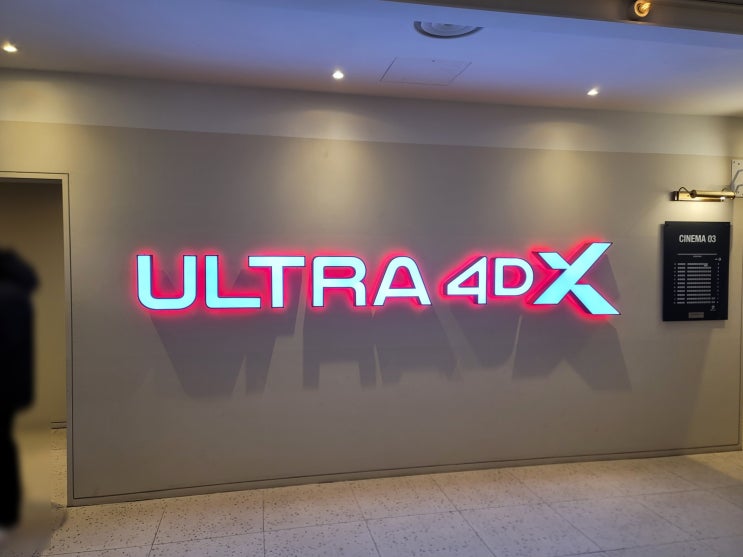 CGV 대구 울트라 4DX 명당, 듄 파트2 ULTRA 4DX 후기 및 효과표 : 네이버 블로그