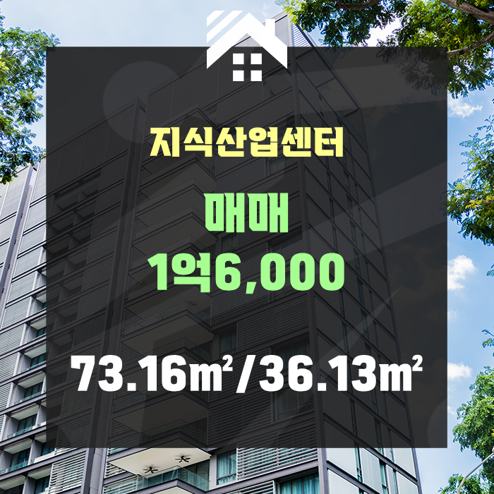 강변 현대클러스터한강미사3차 하남 사무실공장지식산업센터 매매 실입주매매 분양가매매 하남시 망월동 지식산업센터 매매 1억