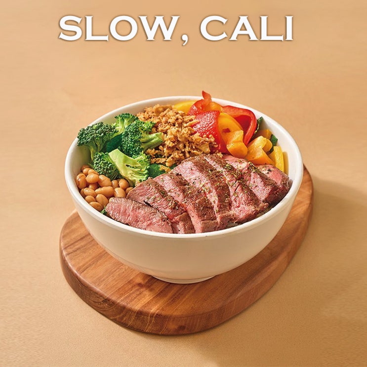 슬로우캘리 연남본점 | 부채살 스테이크 보울 : 네이버 블로그
