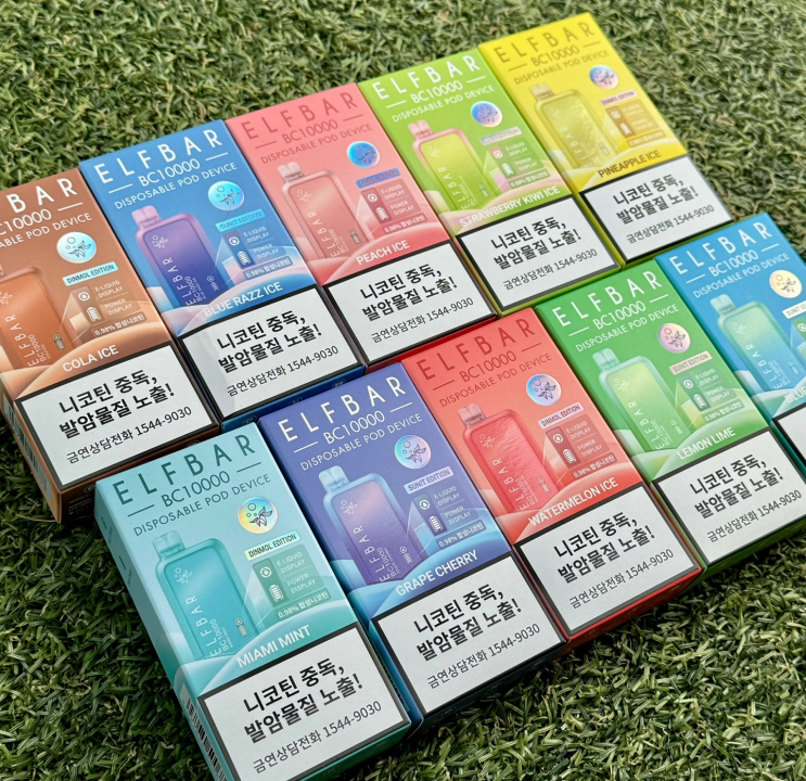 ELFBAR 신상출시, 엘프바 BC10000 더욱 좋아진 성능과 맛 표현! : 네이버 블로그