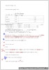 2024 서울 영양 임용고시 초수합격 수기 학부병행 3 네이버 블로그