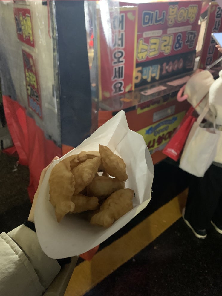 [연산동, 미니붕어빵] 부산 연산역 미니 붕어빵 맛집 5개 천원 붕세권BUSAN YEONJEGU MINI BUNGEOPPANG ...
