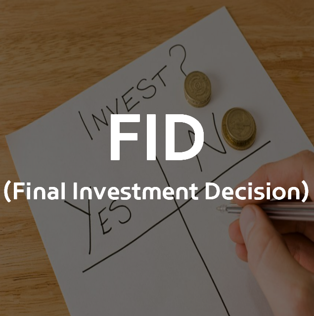 FID (Final Investment Decision) 한방에 이해하기 : 네이버 블로그